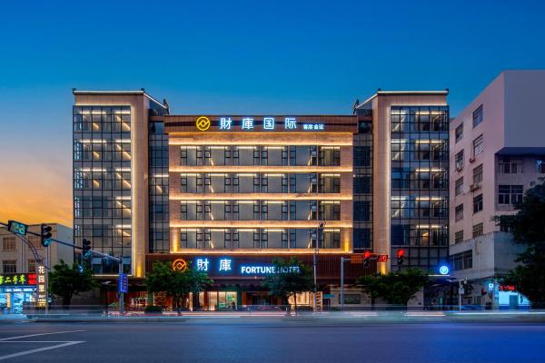 财库酒店-潮州开元寺泰佛殿店 - Chaozhou