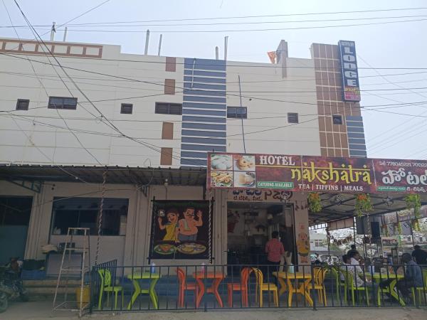 Hotel Adithya Inn - 카르나타카