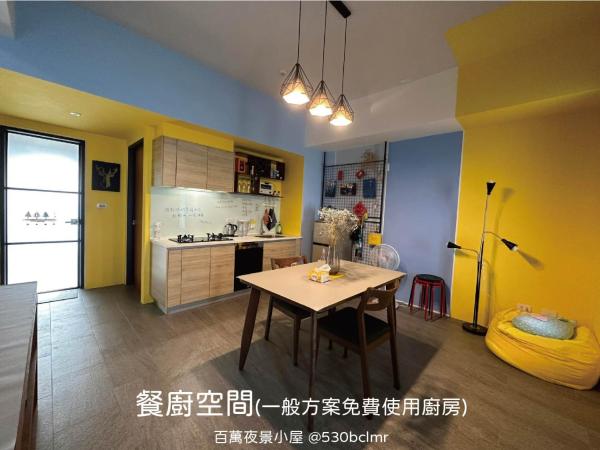 百萬夜景小屋 - Taiwan