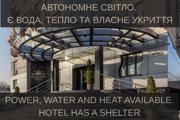 Ambassador Plaza - Kiev
