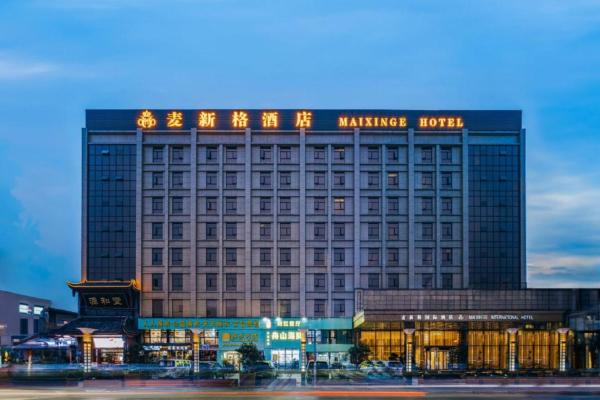 上海麦新格国际酒店Shanghai Maixinge International Hotel - Shanghái
