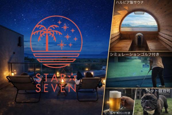 Star Seven Itoshima - Fukuoka