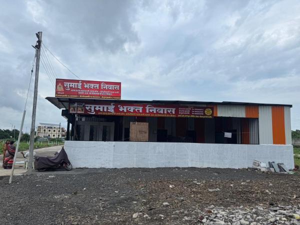 Sumai Bhakt Niwas - Tuljapur
