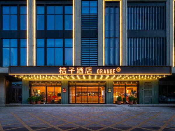Orange Hotel Haikou East Railway Station East Fengxiang Road - Haikou