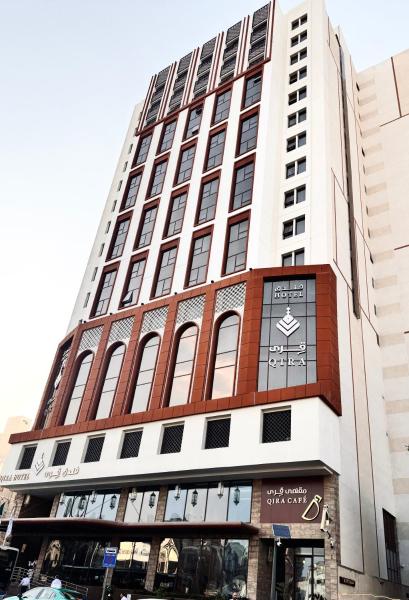فندق قرى Qira Hotel - Mecca
