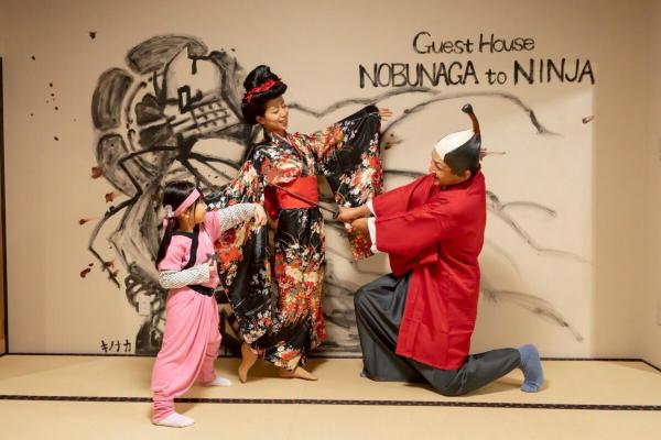 Nobunaga To Ninja-1階-信長の部屋-大型ショッピングセンター前 - 近江八幡市