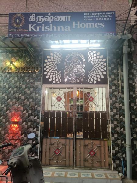Krishna Homestay - Kumbakonam