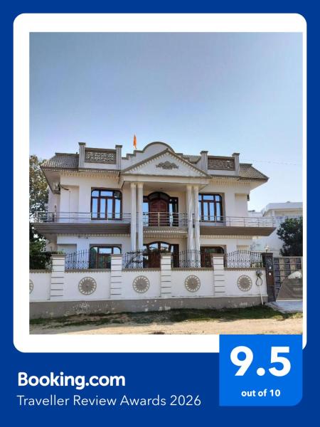 Shree Nanda Guest House - Mughalsarai