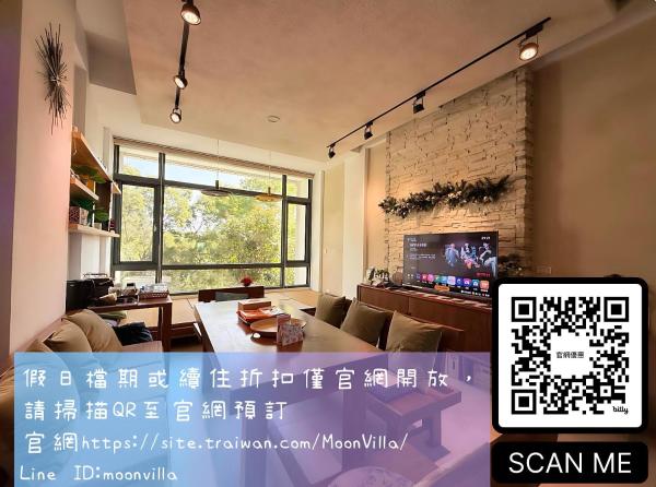 礁溪好好沐包棟溫泉Villa 龜山島景觀 客餐廳可開伙 Ktv Netflix 禁菸 戶外平面停車 - Taipei