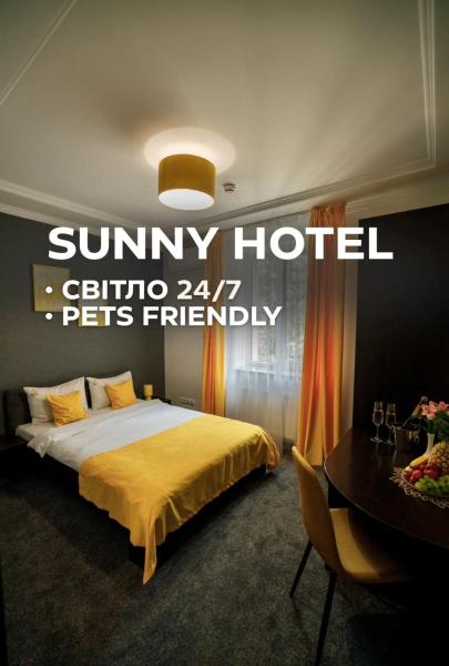 Sunny Hotel - 利沃夫