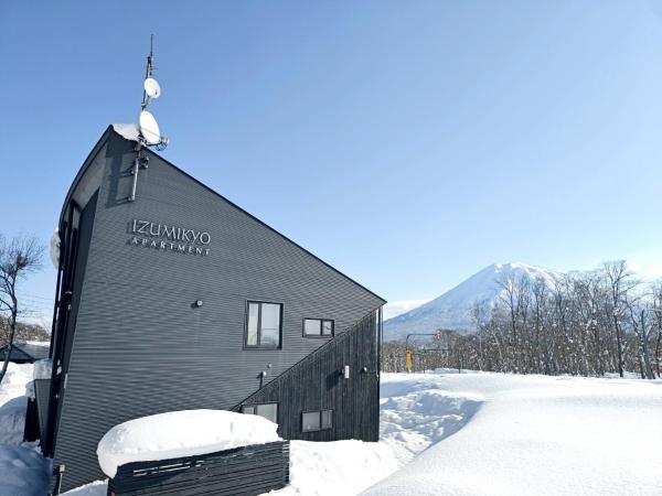 ニセコ泉居アパートメント - Niseko