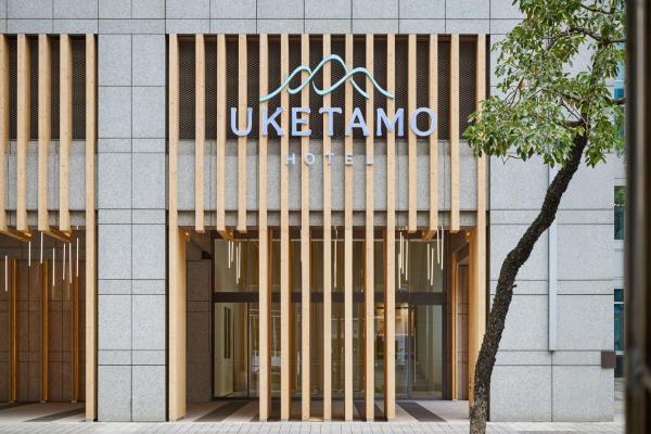 Hotel Uketamo - Wanli