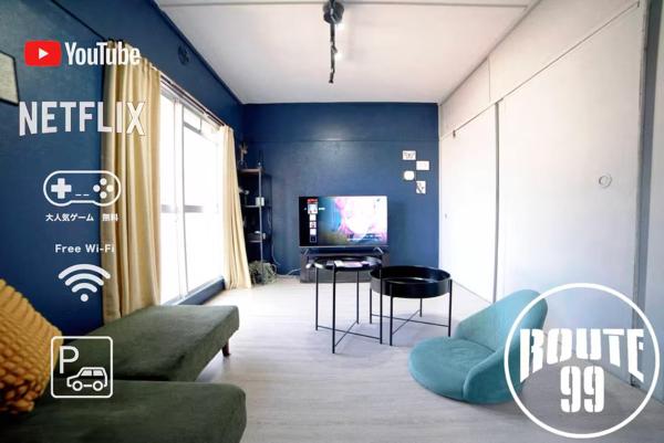 Hakone 8mins Walk-modern Style Freenetflix Switch - Unit 204 - Hakone