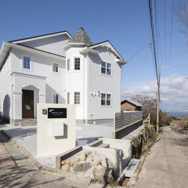 Brdige Stay Awaji Premium- Awaji Island, Nojimaezaki, 270 Degree Ocean View, Sleeps Up To 12, Quiet Location, Entire Home For A Relaxing Stay - 아카시시