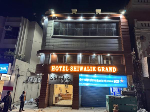 Hotel Shiwalik Grand - Haridwar
