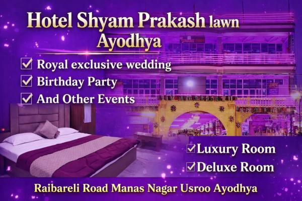 Hotel Shyam Prakash Lawn - Faizabad