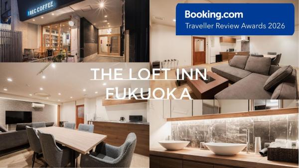 The Loft Inn Fukuoka - Fukuoka