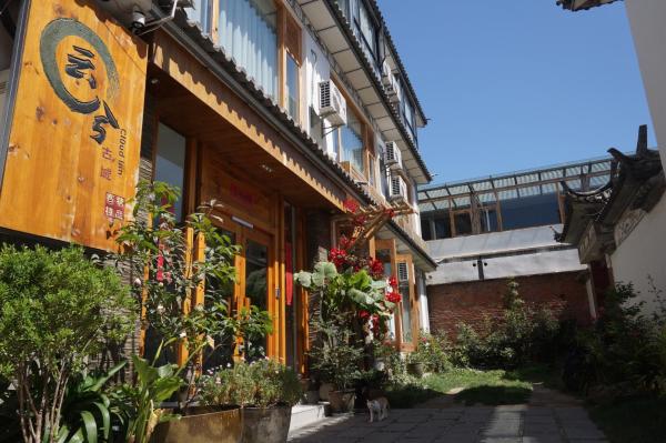 Dali Yunxi Boutique Inn - Dali
