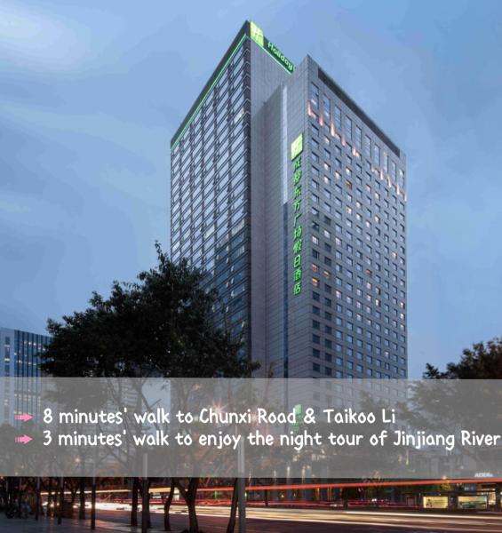 Holiday Inn Chengdu Oriental Plaza - Chunxi Road& Taikoo Li - Chengdu