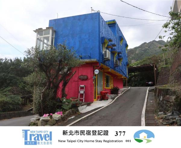 My Ocean Villa 月牙桐海景民宿 - Pingxi District