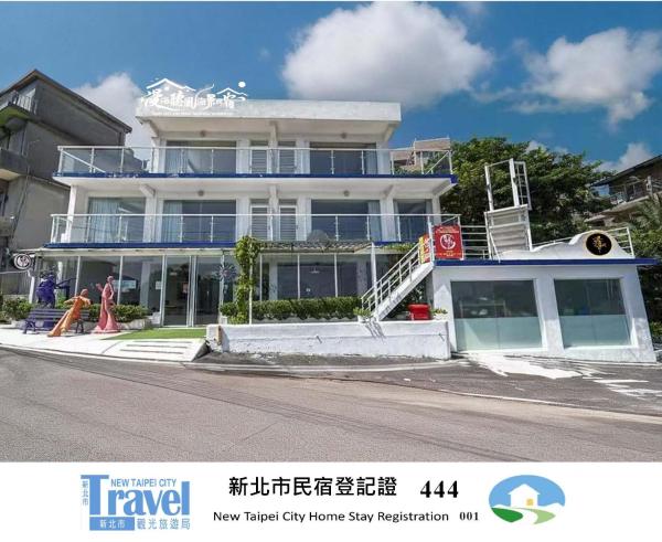 Manhai Tingfeng Seaview B&b - New Taipei City