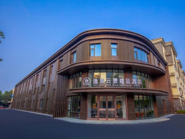 Yilan Yunjing Boutique Hotel - Pekin