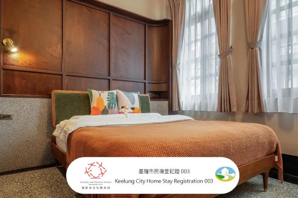 安樓文旅 Enzo House - 萬里區