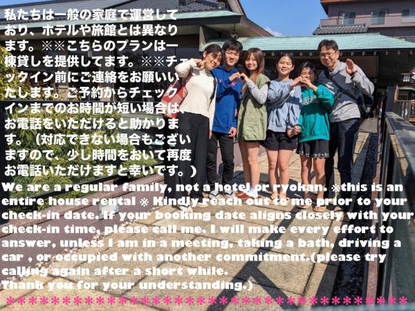 Ichihara City House - Vacation Stay 20000 - 千葉市