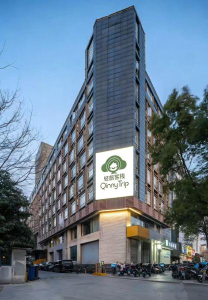 登巴客栈-上海新国际博览中心世纪公园地铁站店 - Shanghai