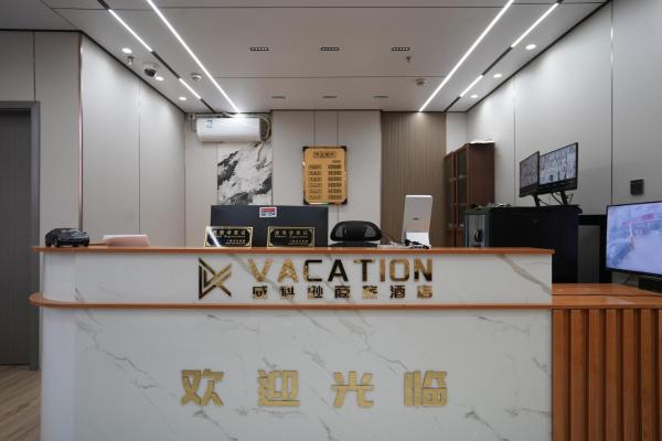 威科逊商旅酒店 - Shanghai