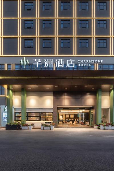 Charmzone Hotel - Guangzhou