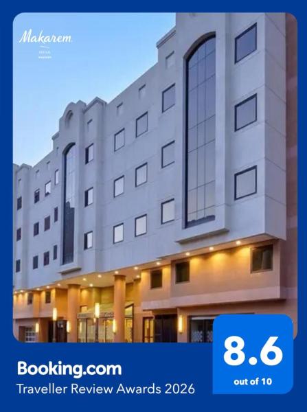 Makarem Mina Hotel - La Mecque