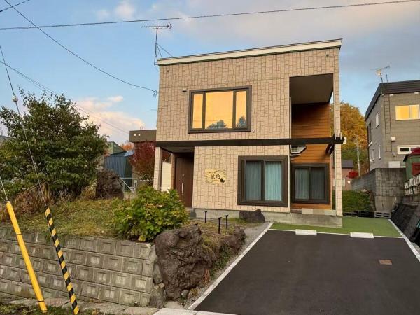 小樽たび宿 琥珀 Otarutabiyado Kohaku - Otaru