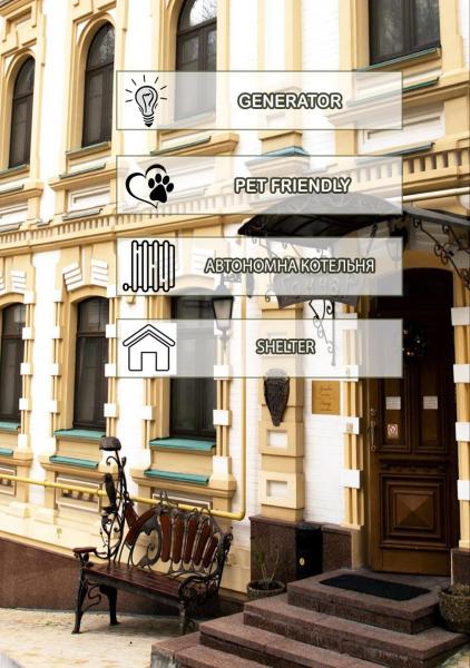 Gonchar Hotel - Kyiv
