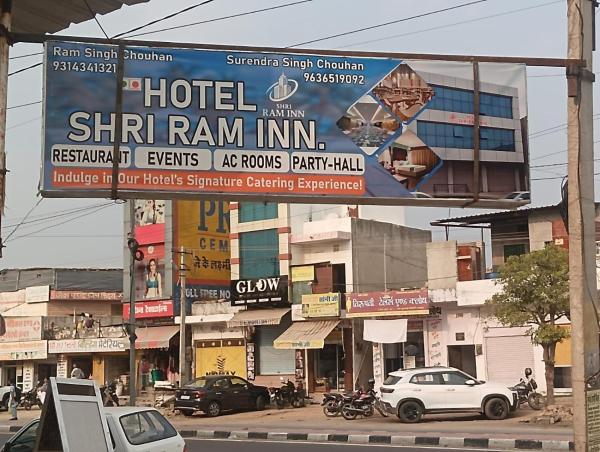Hotel Shri Ram Inn - Jodhpur