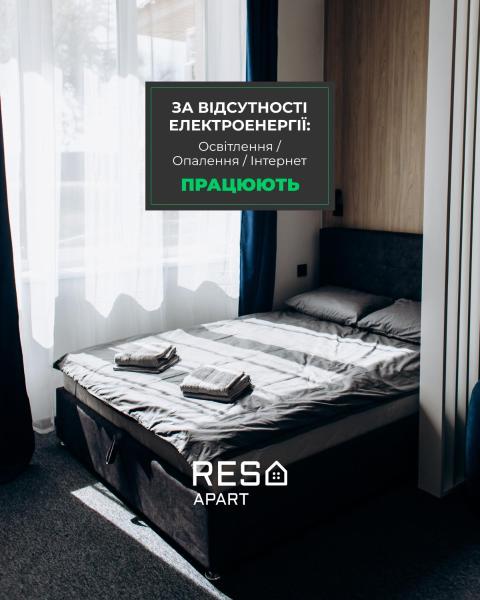 Resa Apart - нова Smart-квартира біля річки - Uzhhorod