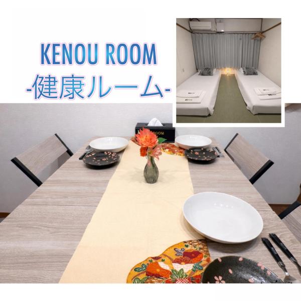 Kenkou Room -健康ルーム 東京菊川- - Ueno