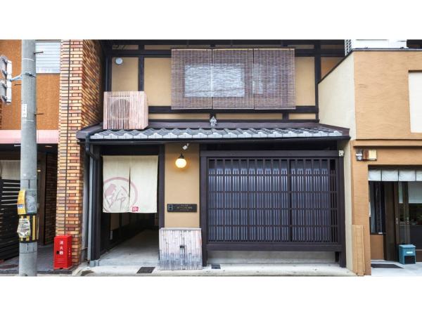 Made By Premium Kunpu - Vacation Stay 37168v - Kyoto