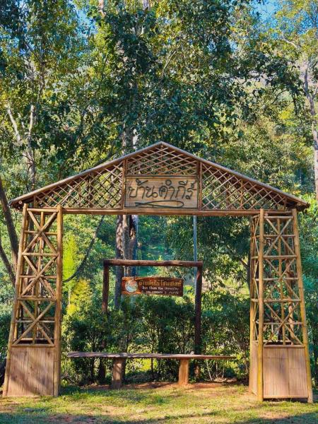Ban Kham Kee Homestay - Chom Thong District
