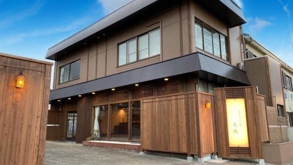 あかつきの宿大徳 - 銚子市