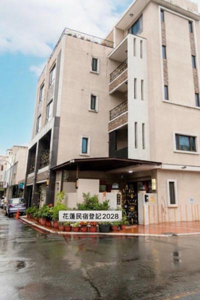 幸福來了-近花蓮火車站 寵物友善 電梯民宿 - 화롄 시