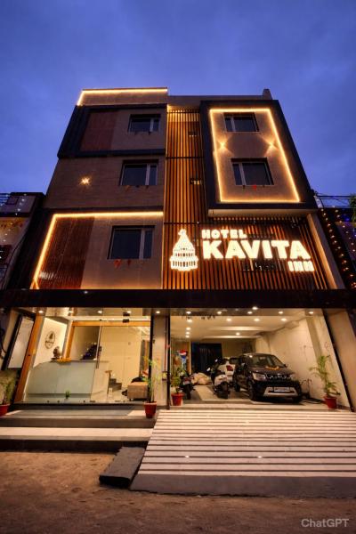 Hotel Kavita Inn - Ujjain