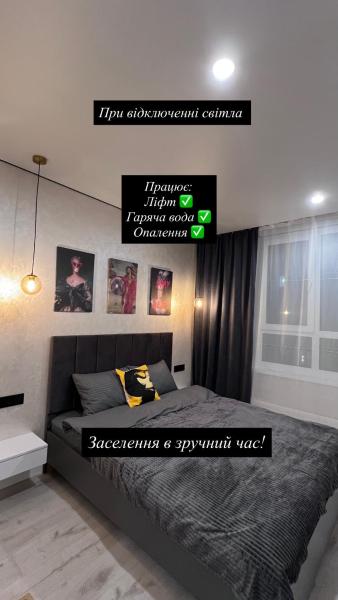 Vip апартаменти в ЖК Центральний 2, парк Центральний - Ukrayna