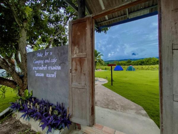 Bake For You Camping - Thailand