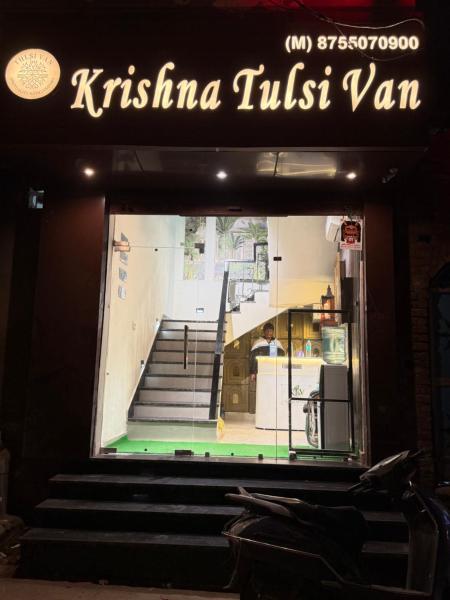 Krishna Tulsi Van - Vrindavan