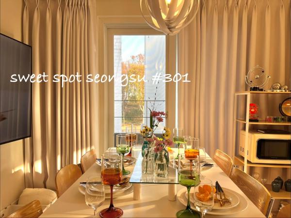 Sweetspot 성수, 연무장길 성수동 - Seoul