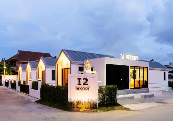 I2 Resort Lampang - Chiang Mai