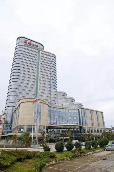 台州黃岩耀達酒店 - 台州市