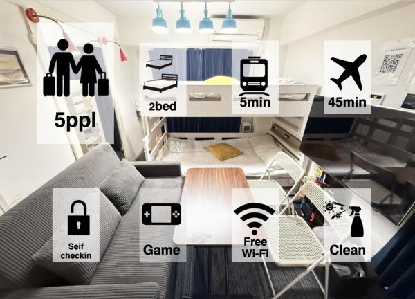 Grace Room Ikebukuro - 戸田市