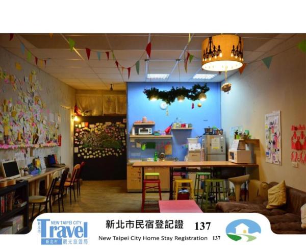On My Way Jiufen Hostel 途中九份青旅民宿 - Keelung City